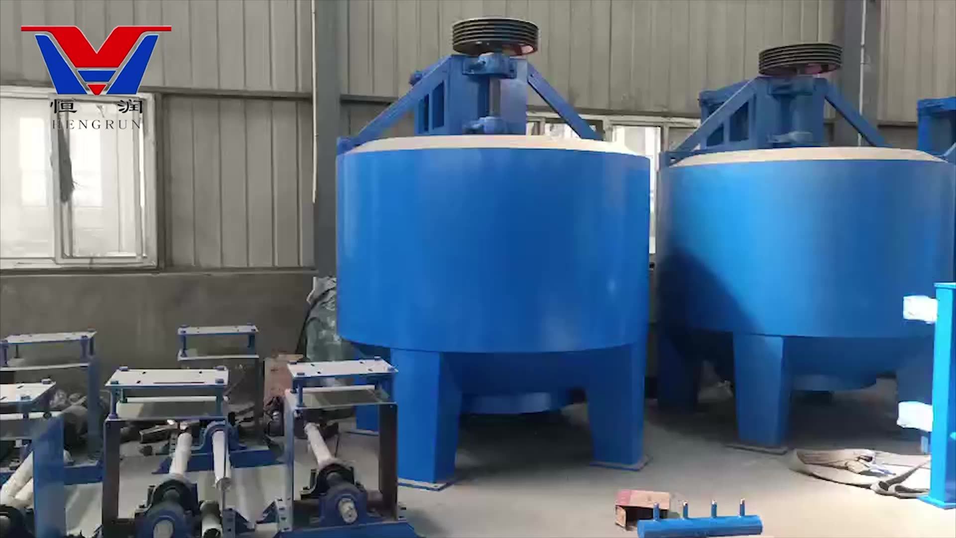 Hidropulper Tipo D De Alta Calidad Para Máquina De Fabricación De Pulpa ...