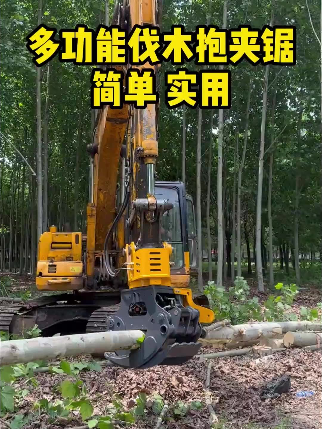 挖掘机抱夹锯割树全自动伐木机液压旋转抓木机抓伐一体挖机抓树机-阿里巴巴