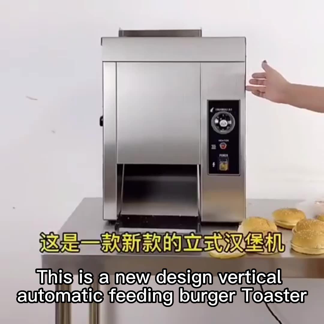 Commercial Stainless Steel Vertical Hamburger Bun Toaster Bread Heater ...
