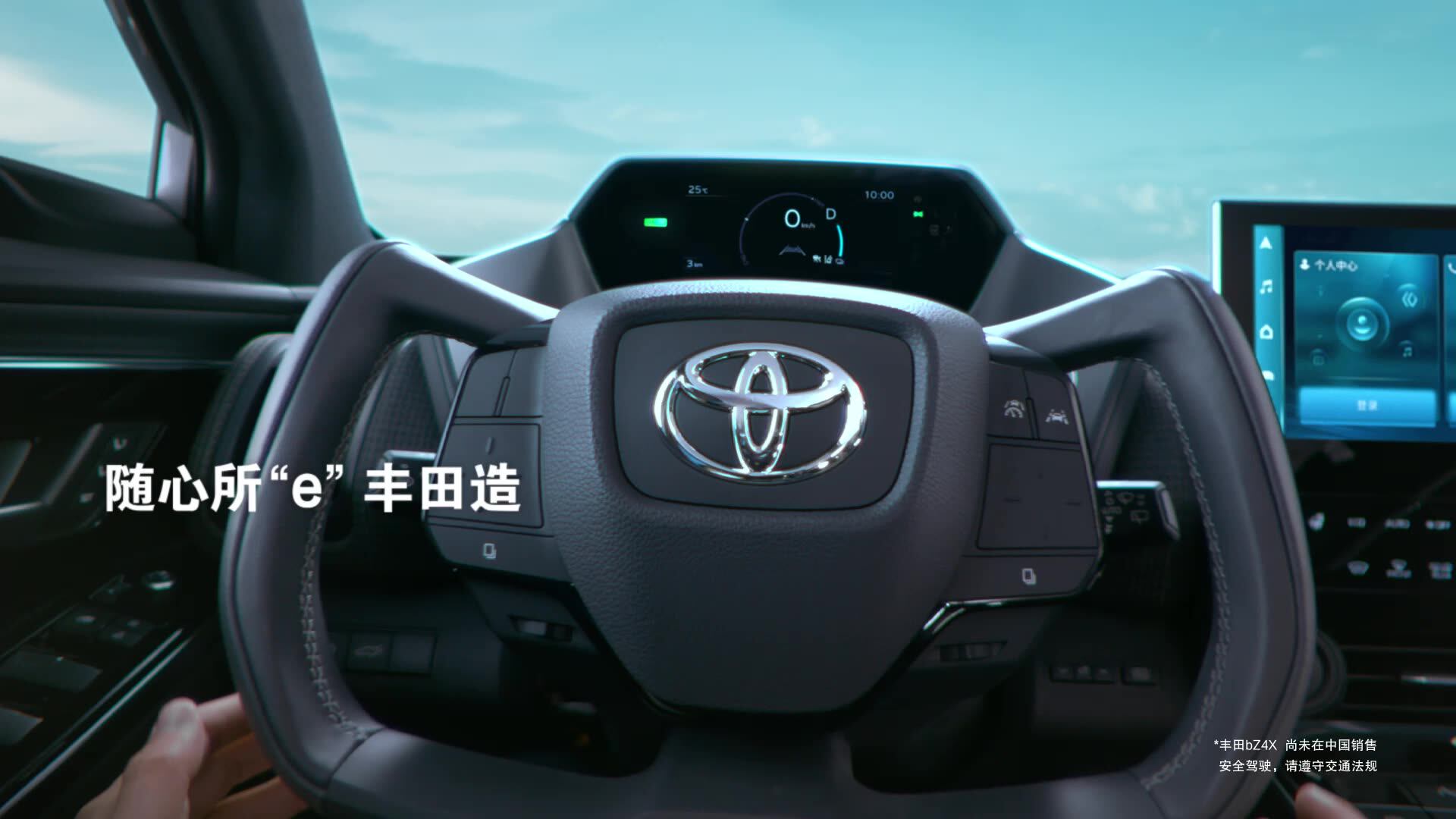 Faw Toyota Bz4x Ev Electric Suv Pure Electric High Speed Electric ...