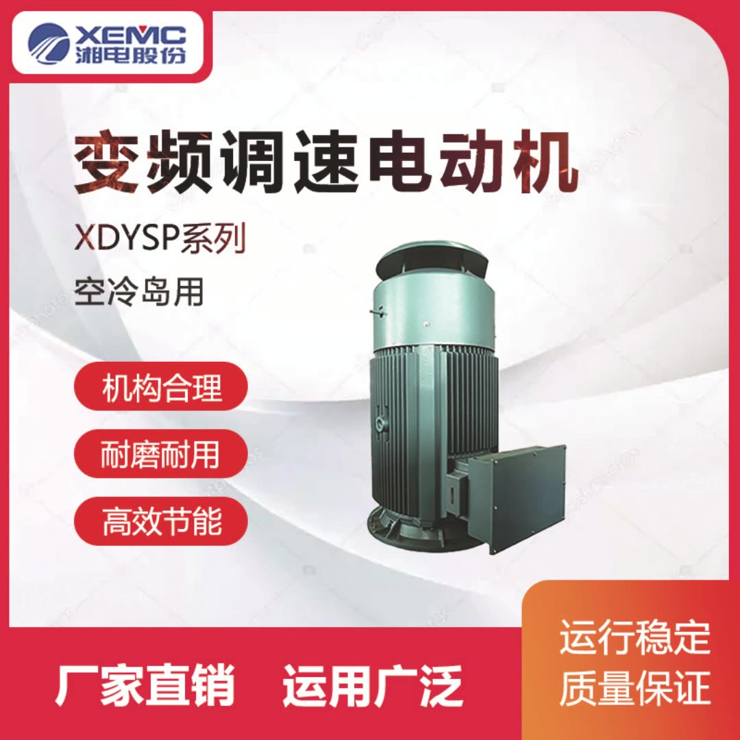 湖南湘潭电机YFB3系列30kw45kw粉尘防爆三相异步电动机效率高节能-阿里巴巴