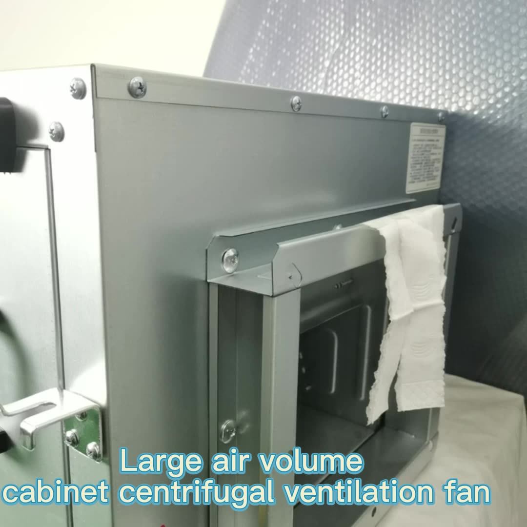 Commercial High-pressure Static Cabinet Centrifugal Fan Industrial ...