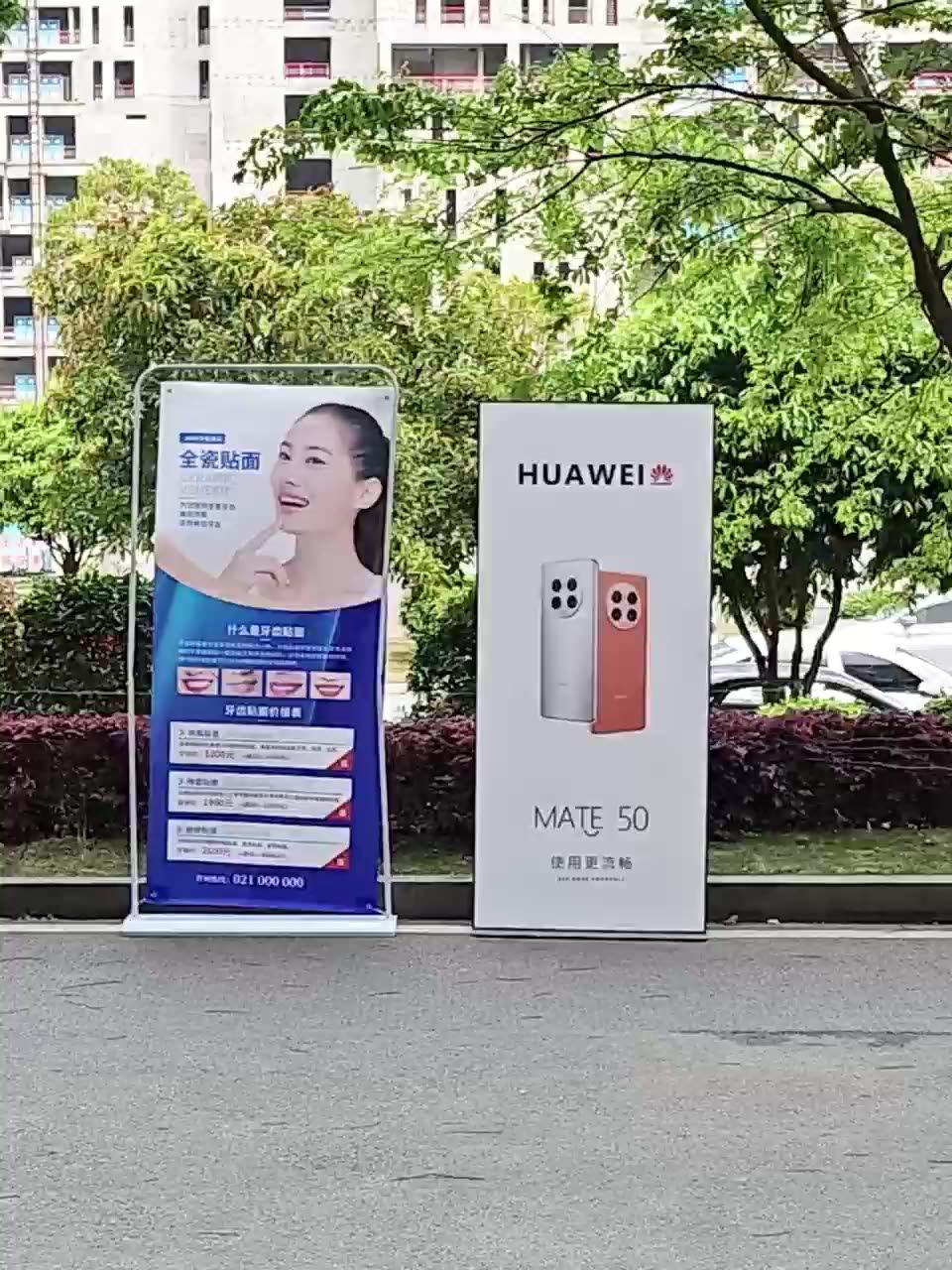 展架80x180铝合金立屏户外加重门型广告牌kt板展板架抗风耐用招牌-阿里巴巴