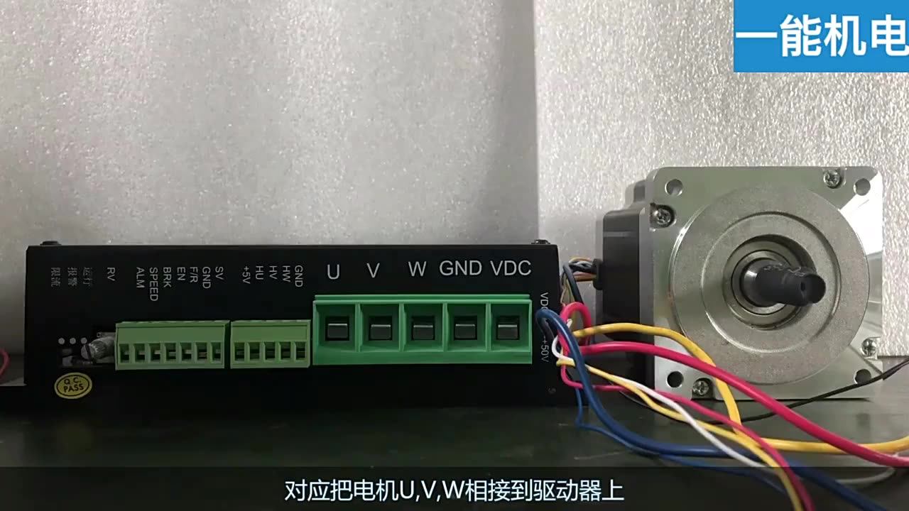 High Performance Bldc Brushless Dc Motor Driver For Less Than 1500w ...