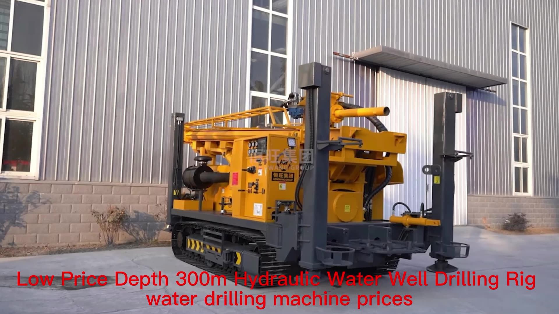300m Depth Crawler Water Well Drilling Rig For Sale In Chile 200m Deep ...