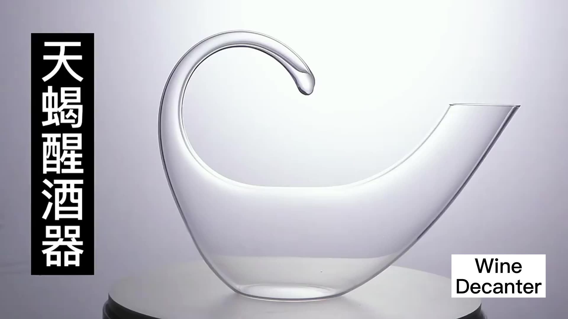 1500ml Hand Blown Snail Shaped Decanter 6 Shaped Lead Free Crystal Glass Wine Decanter - Buy ...