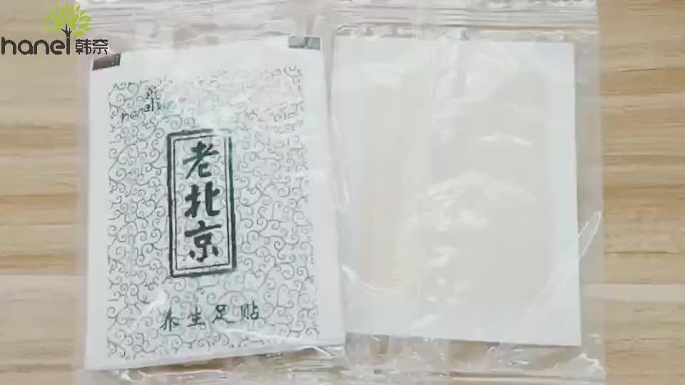 Japanese Bamboo Detox Foot Patch/plaster - Buy Japanese Foot Patch ...