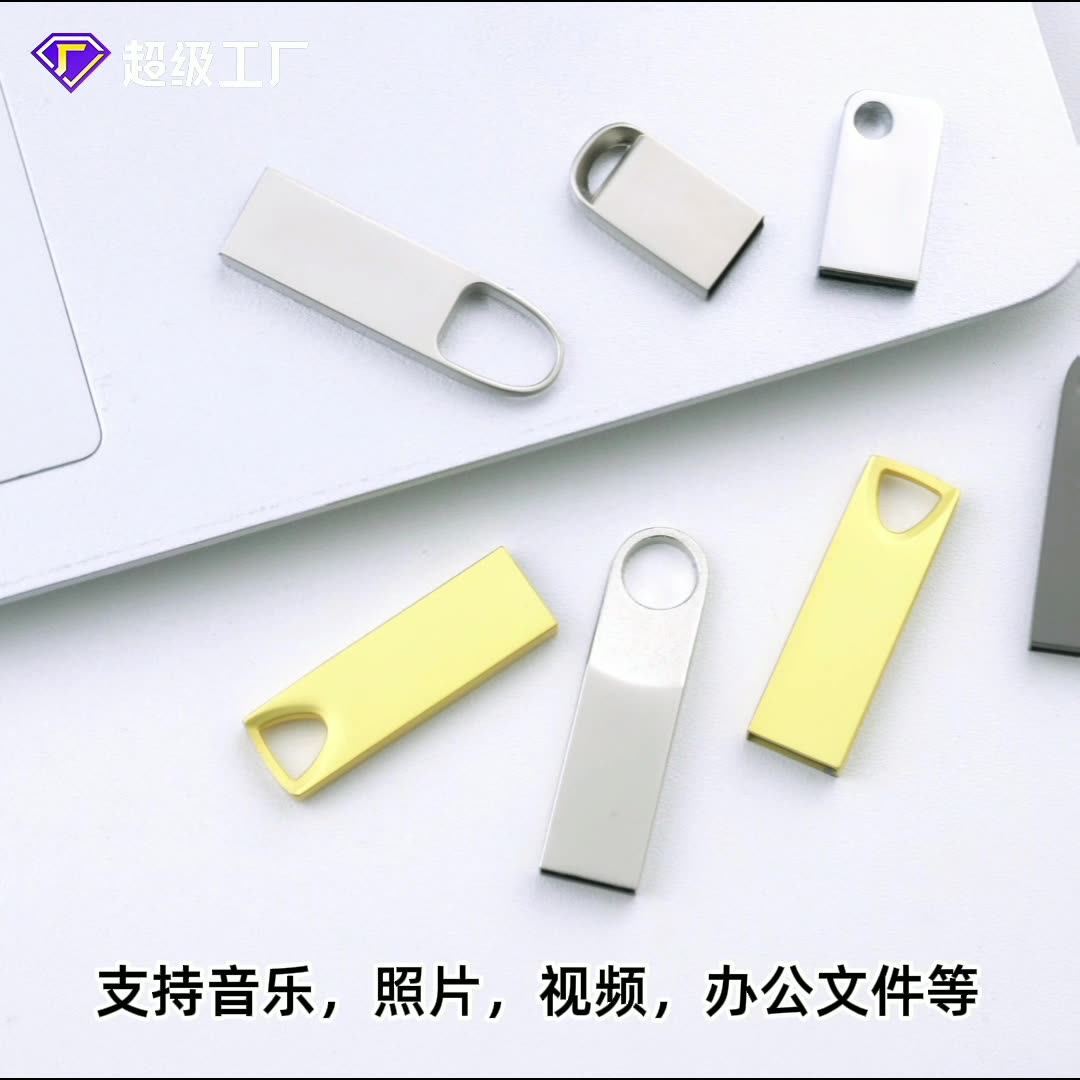 u盘定制固态u盘32g金属优盘高速手机u盘大容量小容量64gu盘批发-阿里巴巴