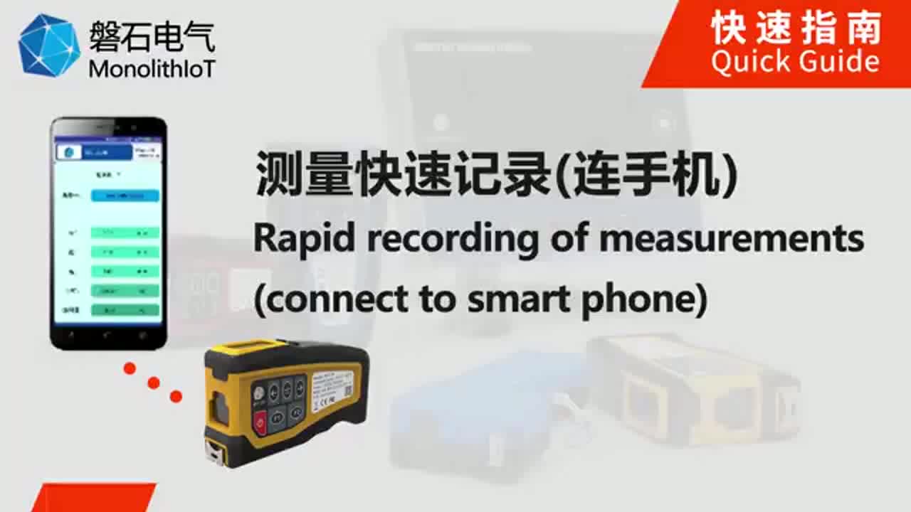 Digital Intelligent Measure And Volume Tape Measure With Ble And ...