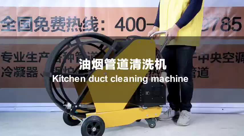 Kt-8001 Clean Extraction Duct Restaurant Kitchen Exhaust Grease Air ...