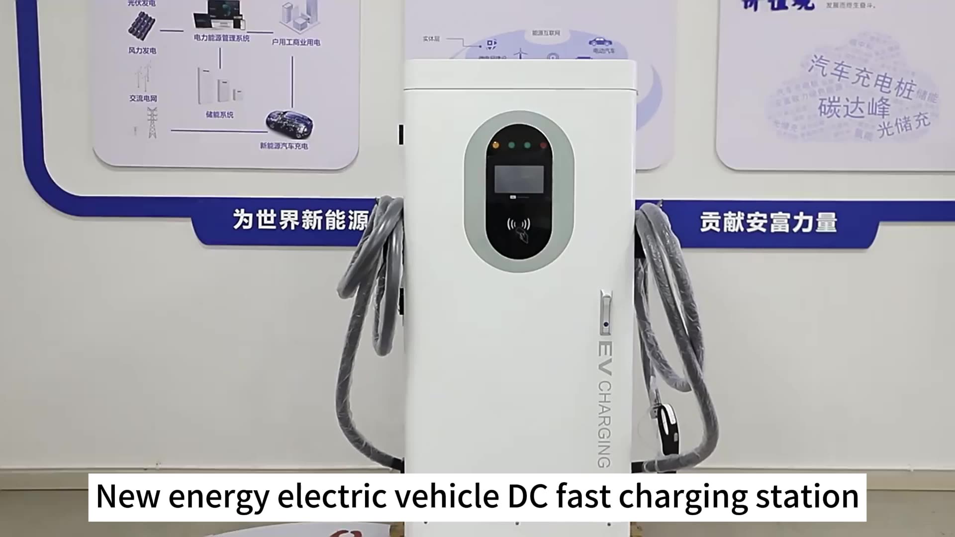 80kw 100a Model 3 Dc Fast Ev Charger 240kw Electric Vehicles Charger 3 Phase Gb/t Floormounted ...