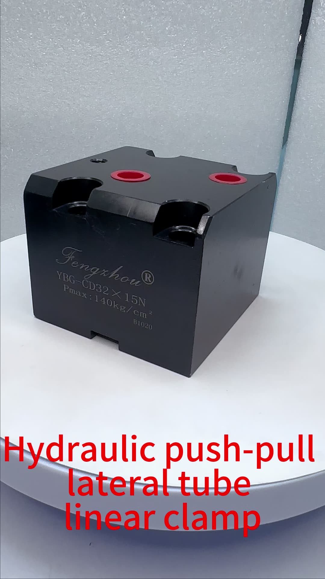 Hydraulic Push-pull Lateral Tube Linear Clamp Ybg-cd Thin Hydraulic ...