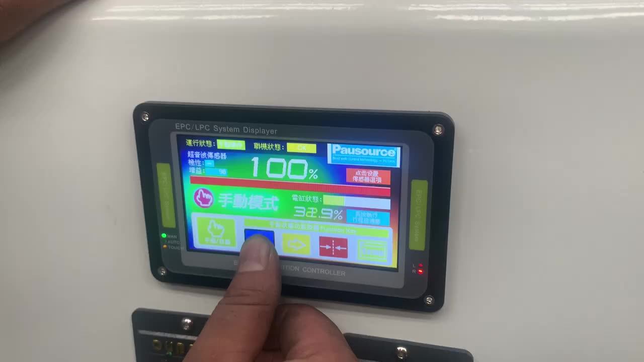 Pausource Epc Edge Position Control System Web Guide Control System For ...