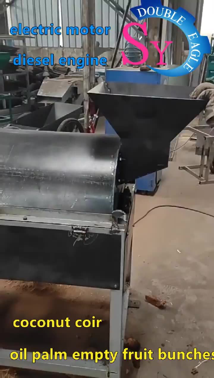 Hot Sale Electric Motor Driven Palm Empty Fruit Bunch Shredder Coco ...