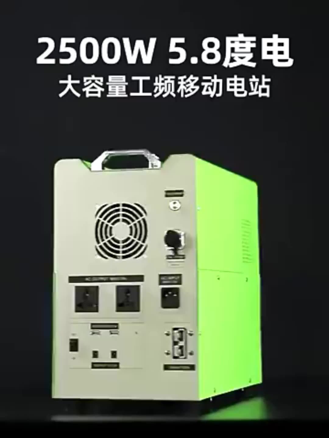 2000w High Power Portable Outdoor Mobile Power Supply Emergency Solar ...