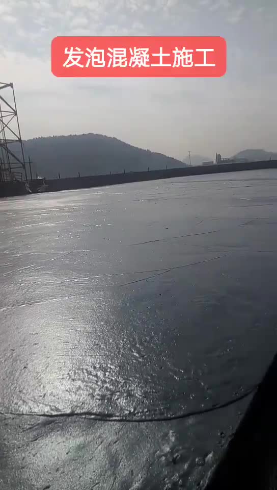 泡沫混凝土发泡砼轻集料泡沫混凝土LC5.0 LC7.5轻质混凝土-阿里巴巴