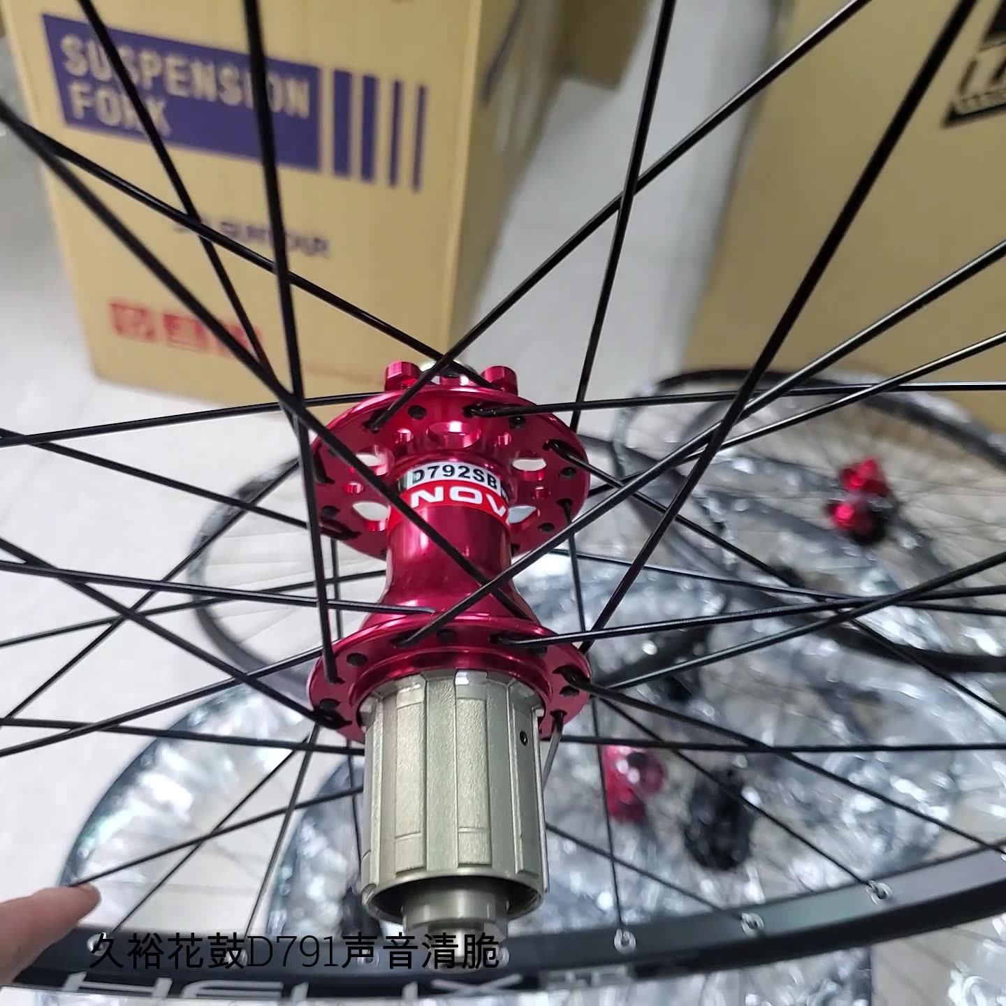 久裕NOVATEC D791/792SB山地车花鼓快拆桶轴BOOST六钉碟刹32H培林-阿里巴巴