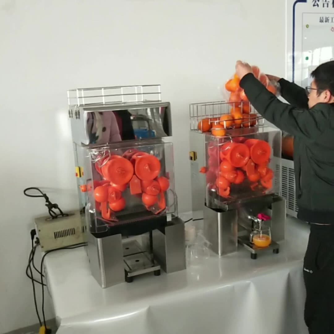 Lemon Juicer Commercial Electric Automatic Citrus Orange Juicer ...
