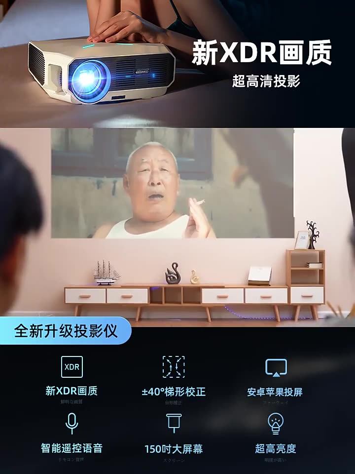 Rtako超高清4k便携式XDR投影仪家用家庭影院办公教学智能3d投影机-阿里巴巴