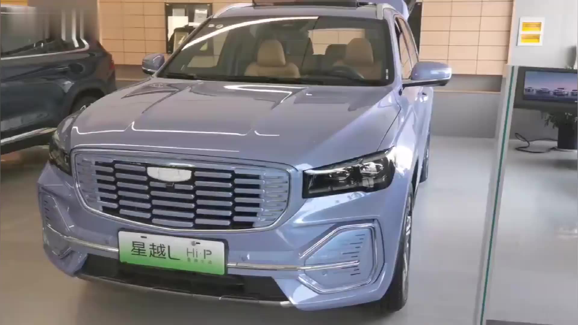 Geely Car Monjaro Tugella Xingyue L Flagship Fy11 4wd Sport Suv Car 2022 2023 Phev Hybrid Phv ...