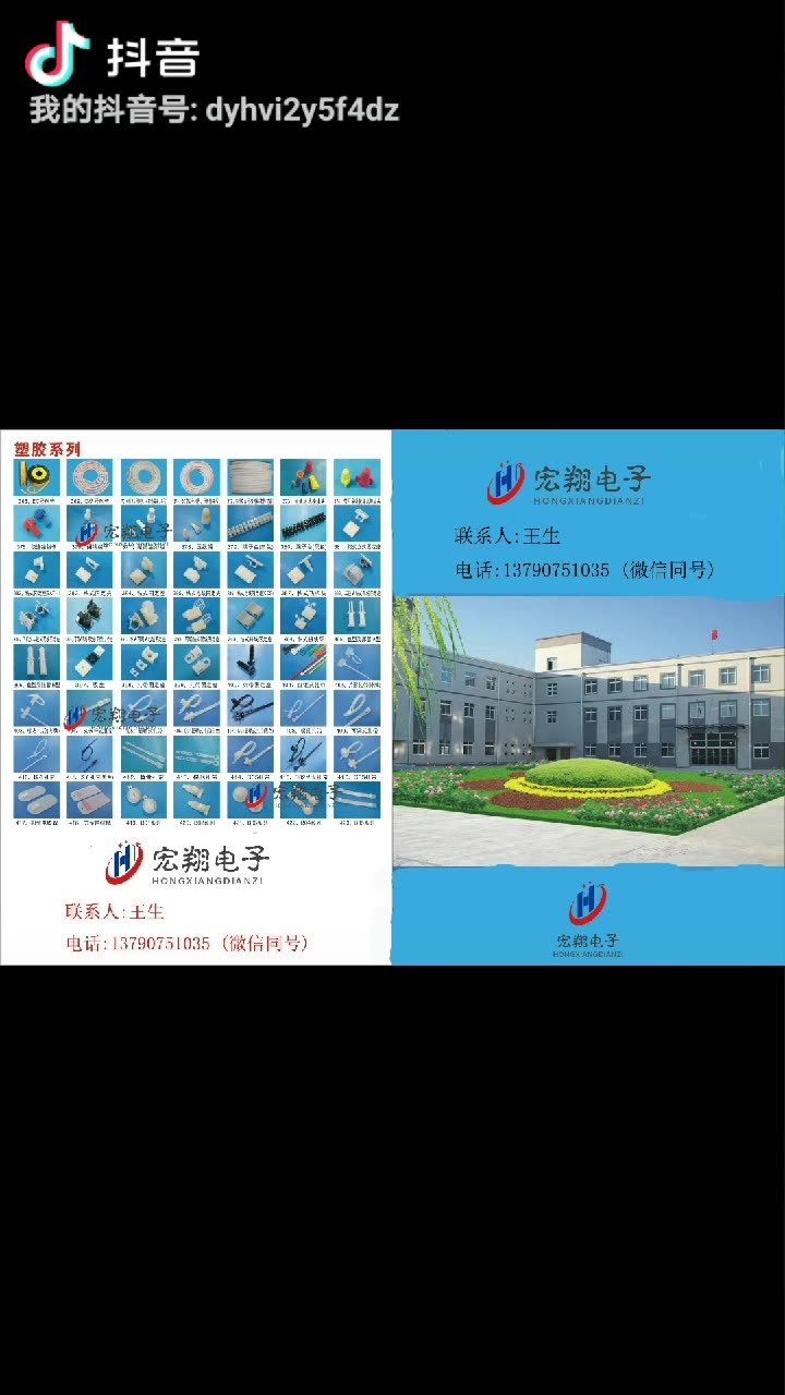 PH-2P PH-2Y 2.0-2P 红色胶壳 插头 2.0mm间距接插件 连接器 孔座-阿里巴巴