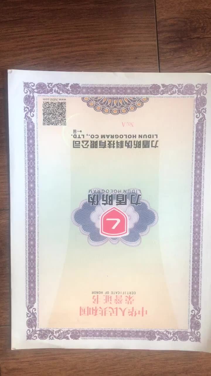 Security Certificate Customized Printing With Watermark And Security ...