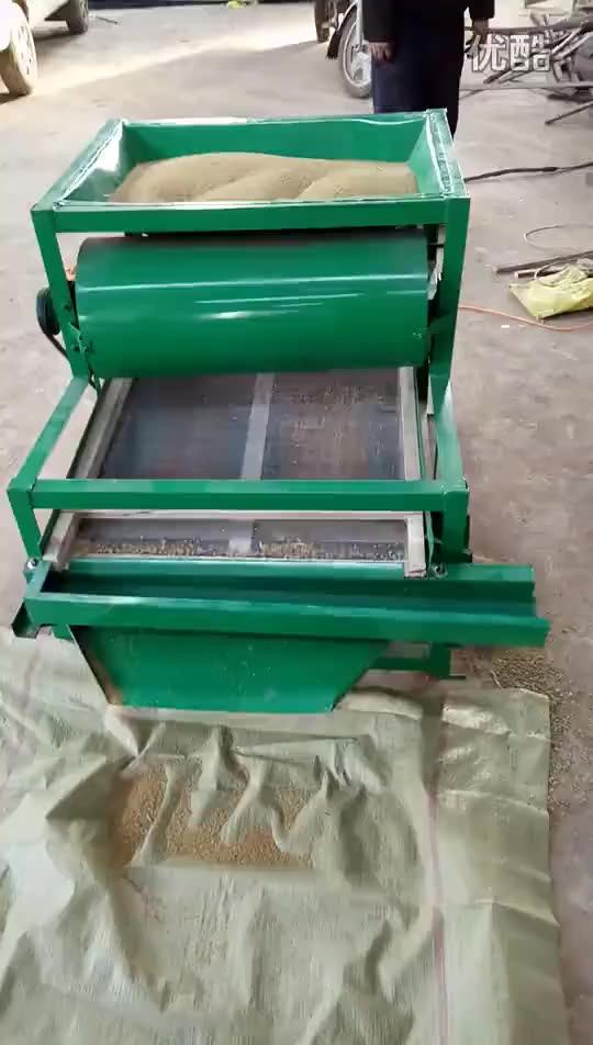 Grain Sorting Screen Soybean Powder Corn Screening Machine Household ...