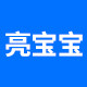 正能量居家日用专营店