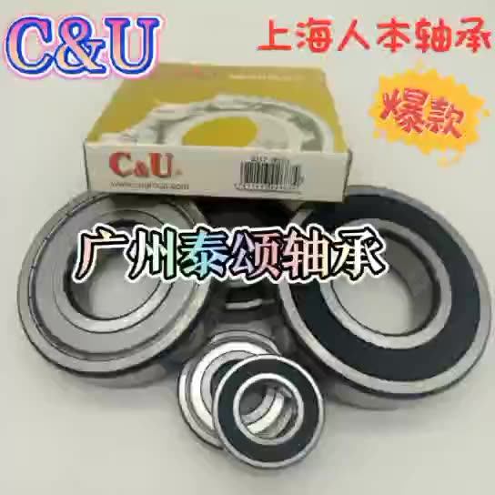 卡车轴承 F-566425.H195 VKBA5423 卡车轮毂单元轴承 量 大价 优-阿里巴巴