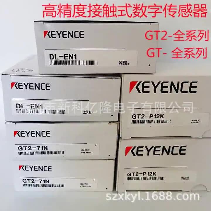 KEYENCE基恩士GT2-H12 数字接触式位移传感器-阿里巴巴