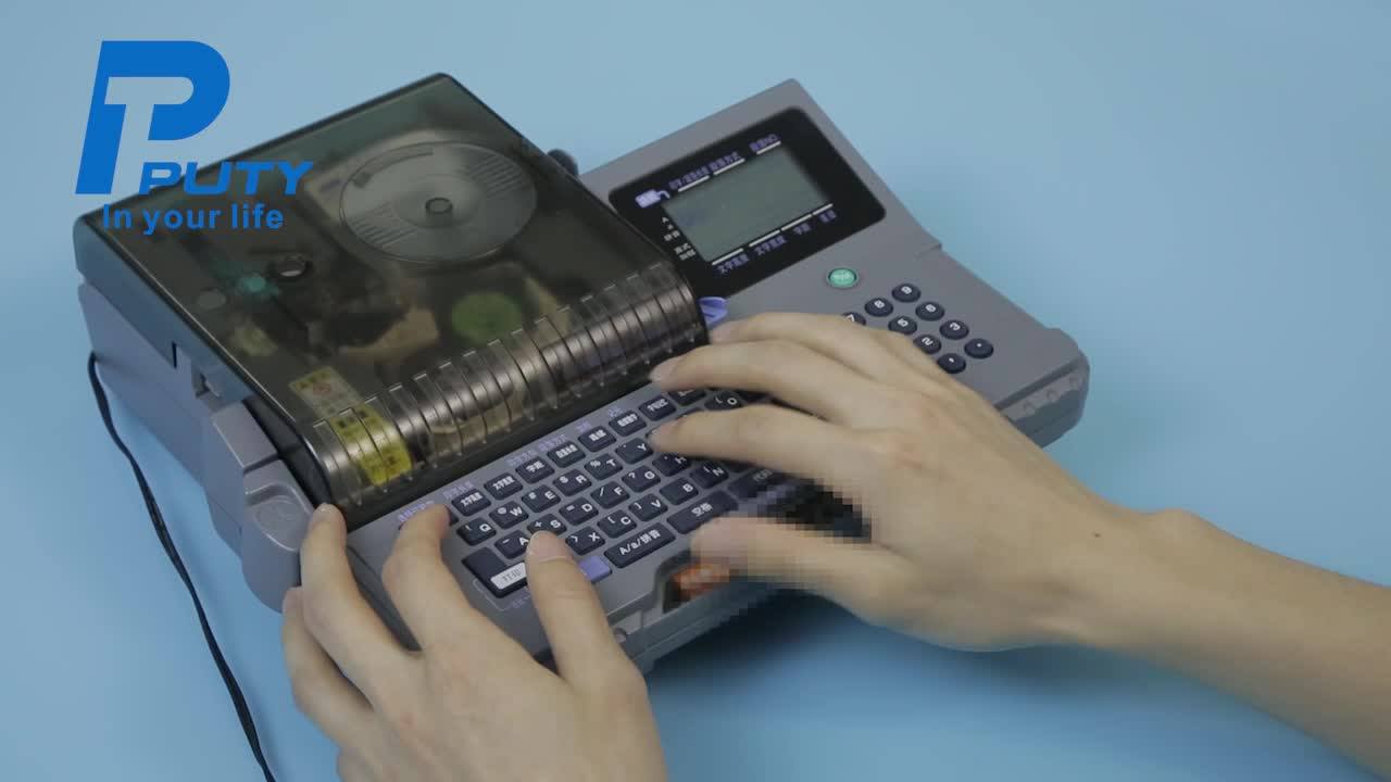 9mm Compatible White Max Label Sticker Lm-tp309y,For Max Tube Marking ...