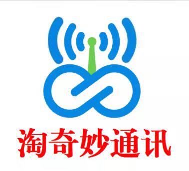 淘奇妙通讯