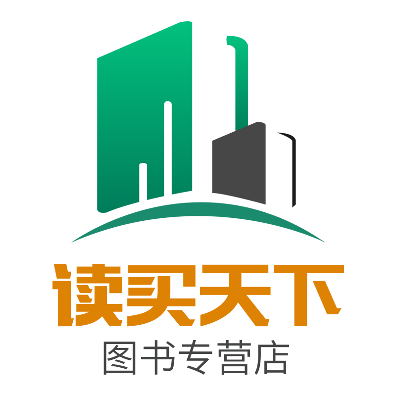 读买天下图书专营店