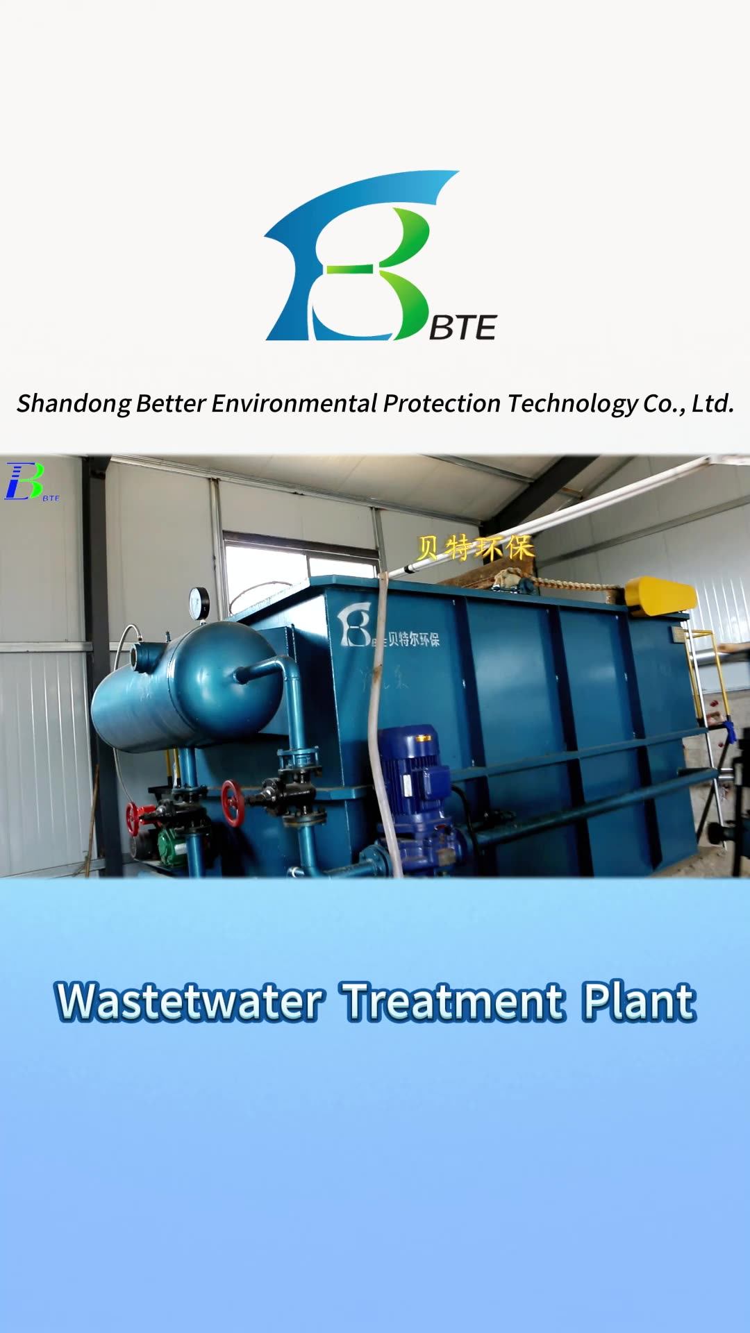 Low Energy Waste Water Pretreatment,Sewage Solid Liquid Separation ...