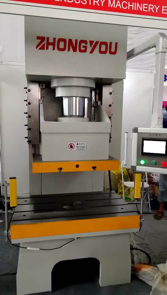 Cnc 125 Ton Hydraulic Stamping Press Machine For Metal Sheet - Buy Cnc ...