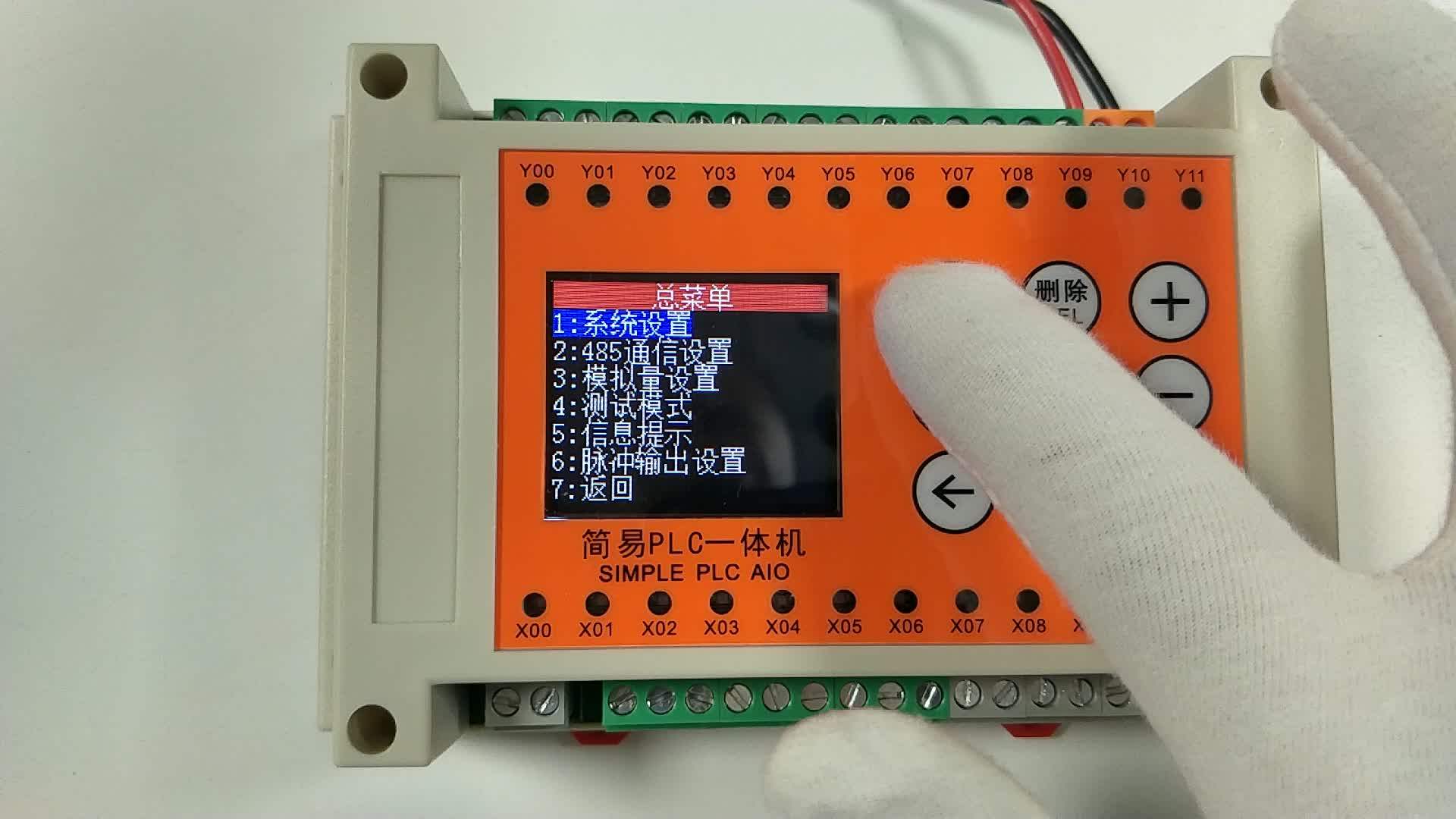 New Plc 8-in 8-out Simple Plc All-in-one Machine Time Relay Output Plc ...