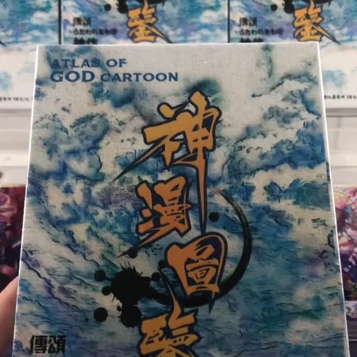 Wholesales Anime Atlas Of God Cartoon Collection Cards Sexy Swimsuit ...