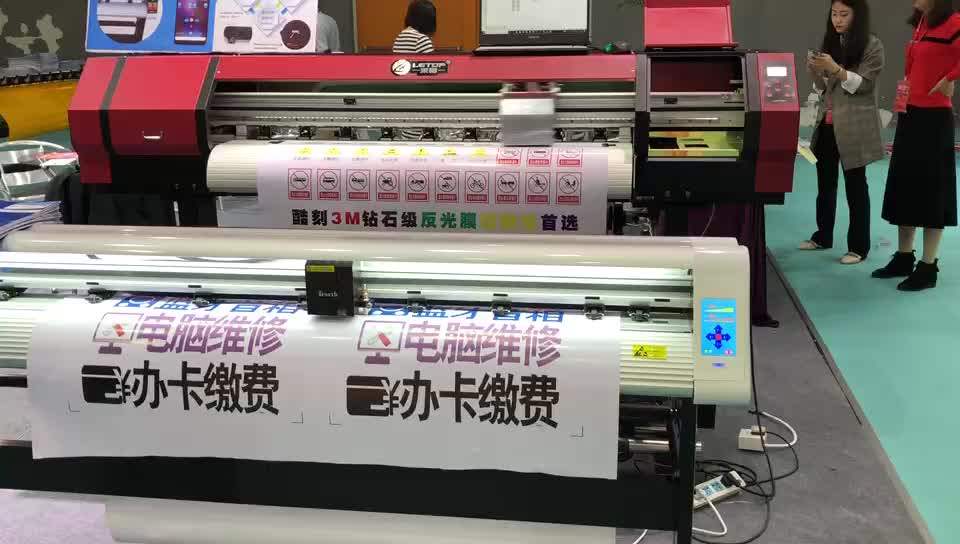 Teneth Vinyl Cutter Work With Large Format Printer / Automatic Contour ...