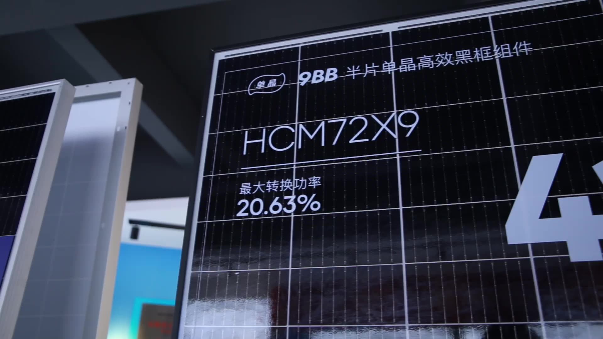 Dah Solar Energy Perc Half Cell 10bb 530w 1000w Pv Photovoltaic Solar ...