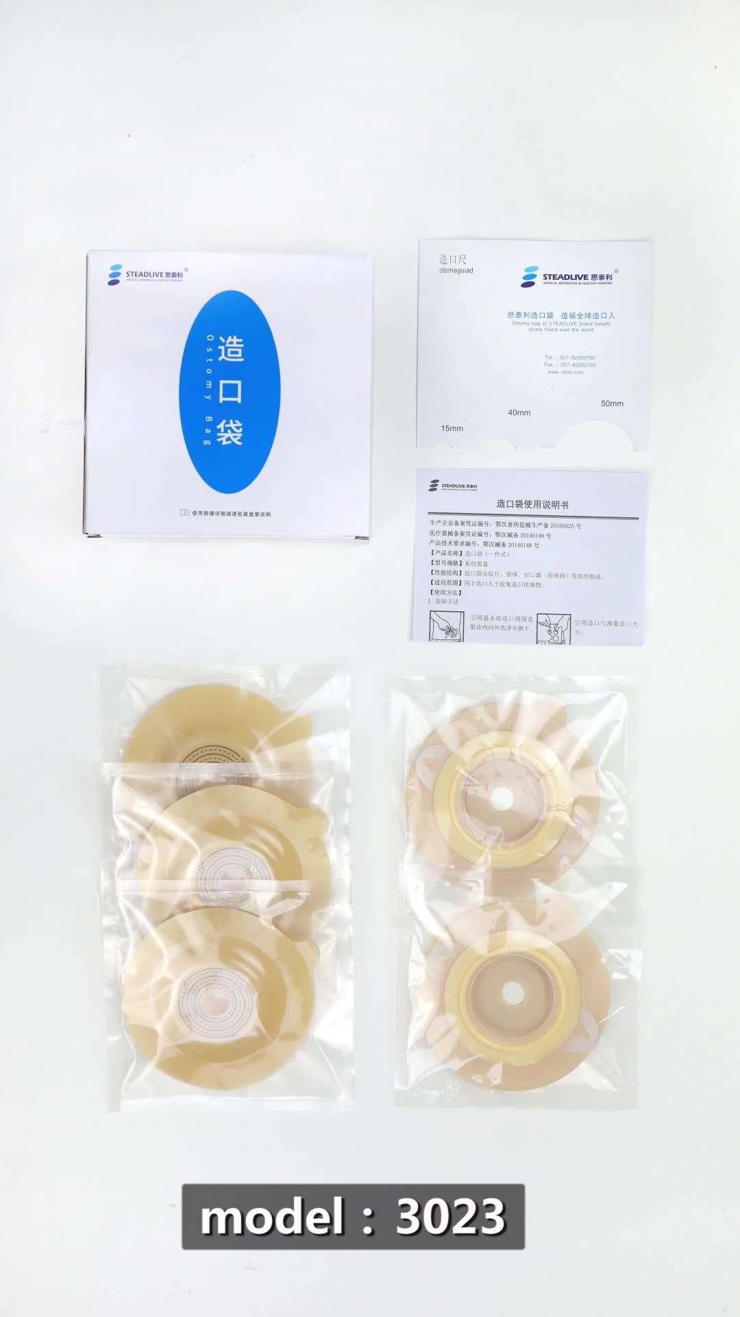 Convex Skin Barrier Flanges Wafer For Two Pcs Colostomy Ileostomy ...