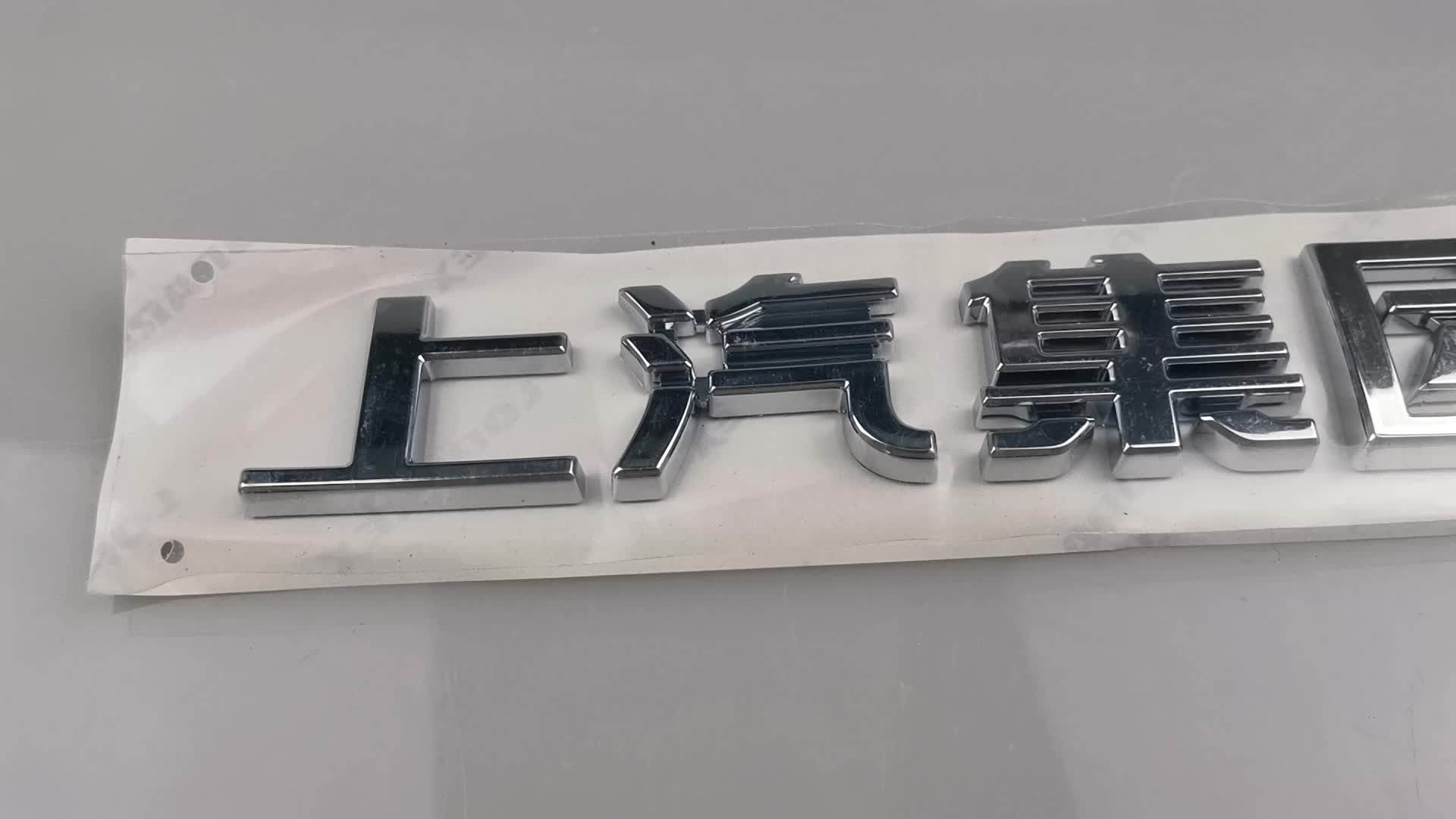 Saic Maxus T60 Saic Group Font Logo C00048064 - Buy Saicmaxus T60 V80 ...