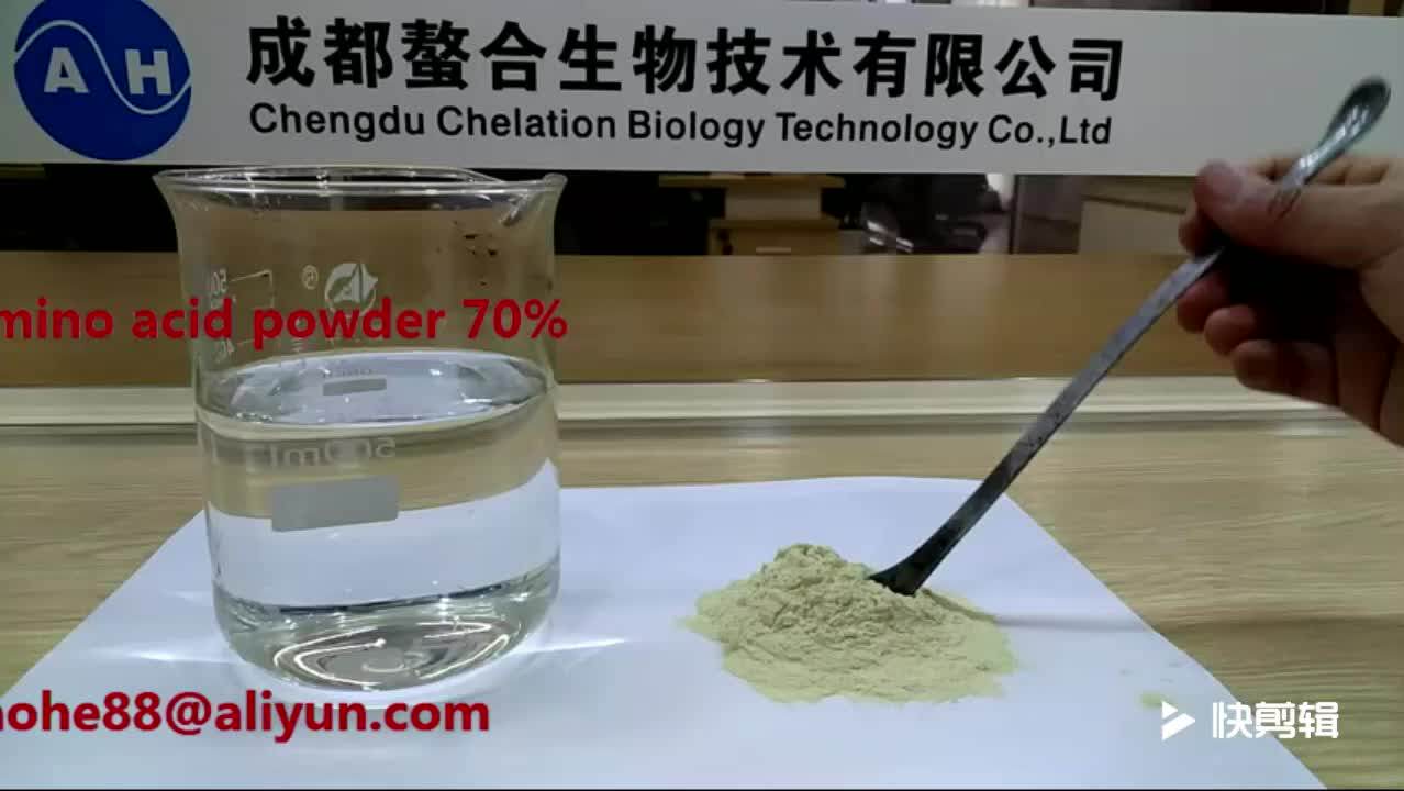 Plant Extract Amino Acid Compound Powder Free Chloride 40% 50% 60% 70 ...