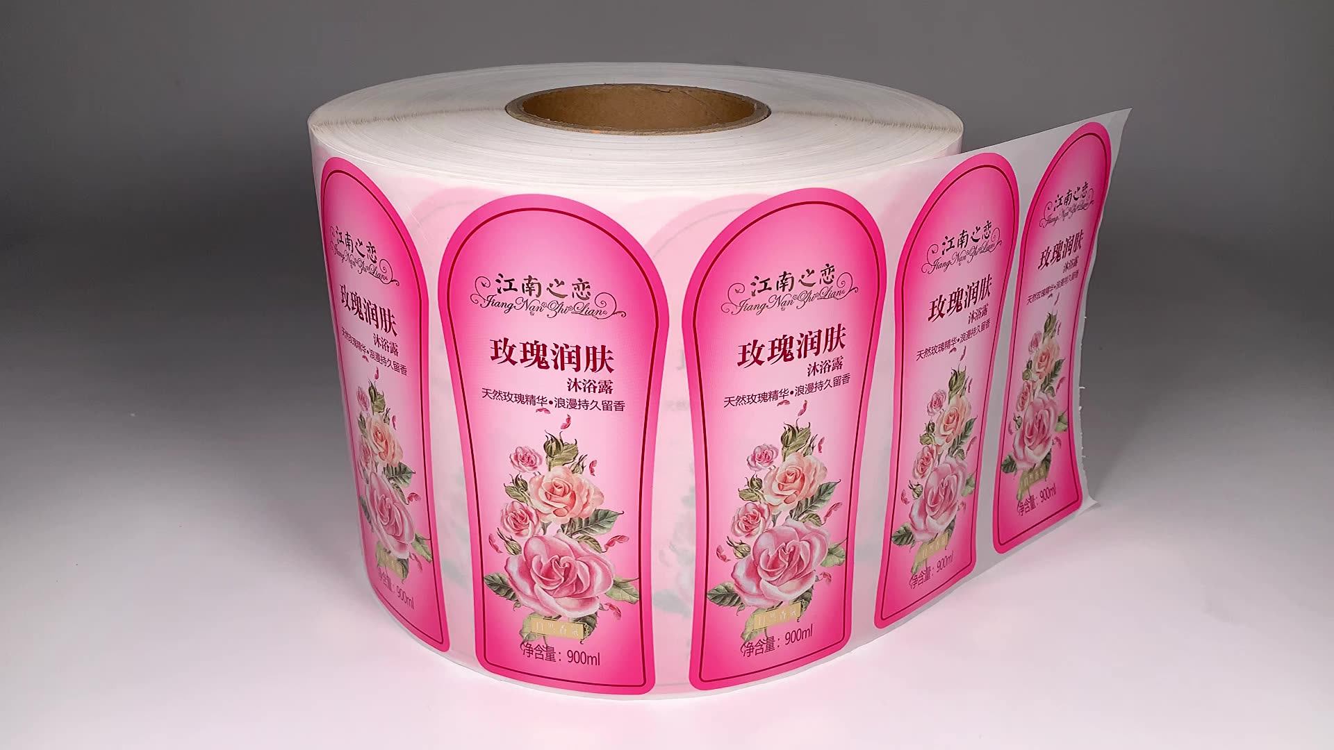 Shower Gel Baby Stickers Body Wash Labels - Buy Body Wash Labels,Shower ...