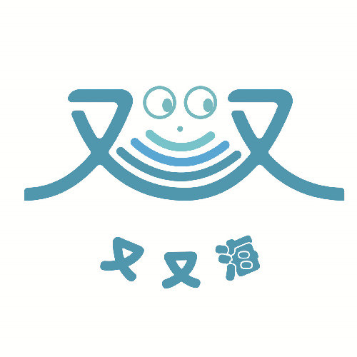 又又海