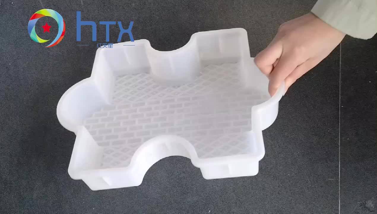 Plastic Rubber Pavement Mould Concrete Block Interlocking Paver Mold ...