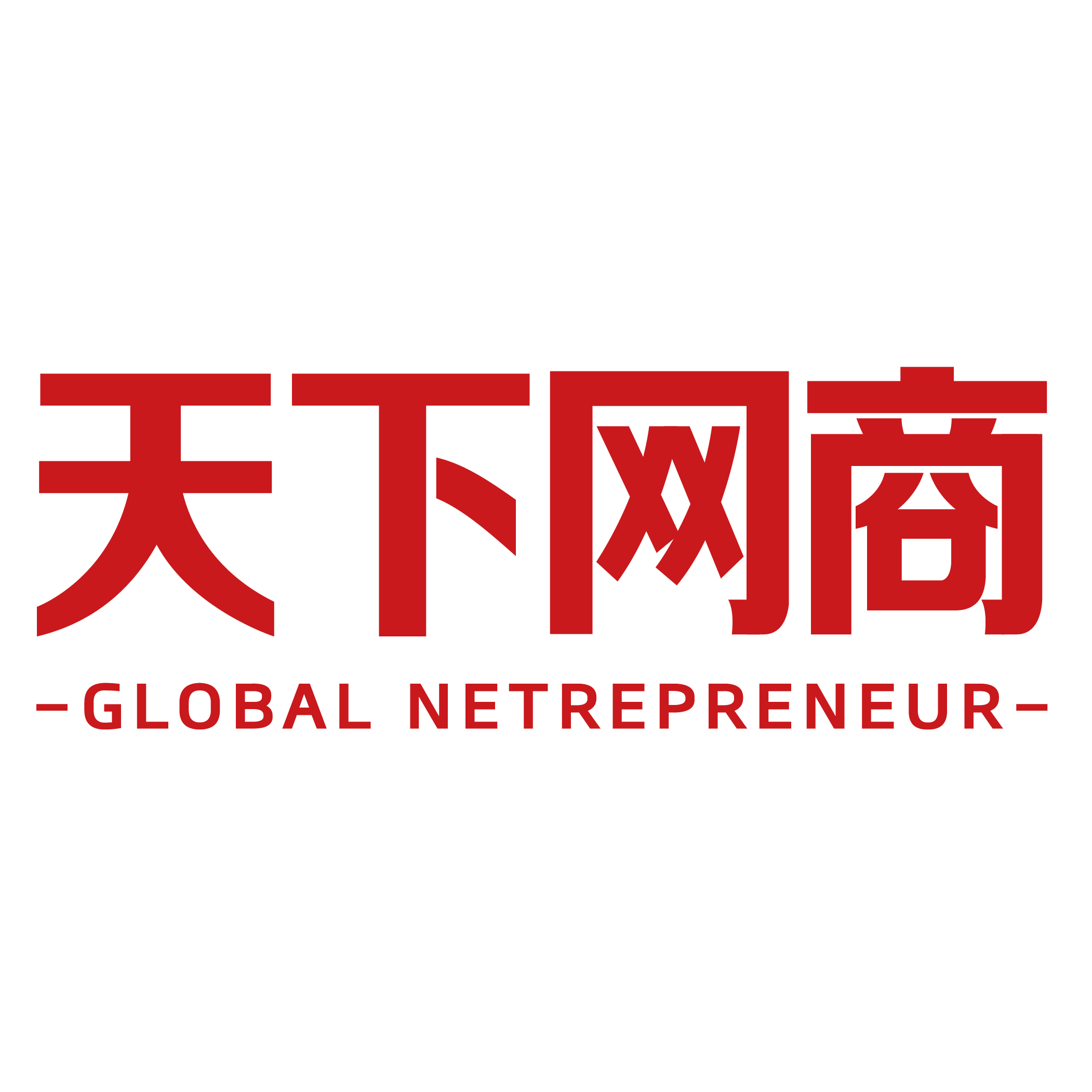 一秒生成两万条，阿里妈妈首发“AI智能文案”