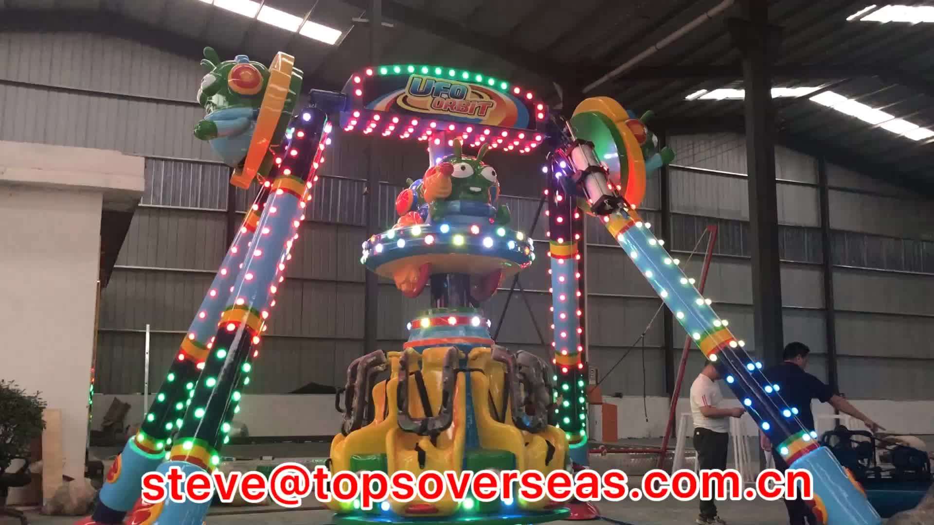 Kiddy Swing Type Rides Small Pendulum Carnival Led Lights Rides - Buy ...