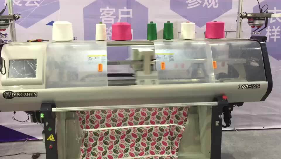 Multi Color Design Scarf Knitwear 12 Gauge Flat Knitting Machine - Buy ...