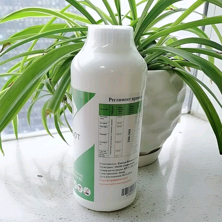 Prometryn 96%tc,25%wp,500g/l Sc Herbicide - Buy Prometryn Herbicide ...