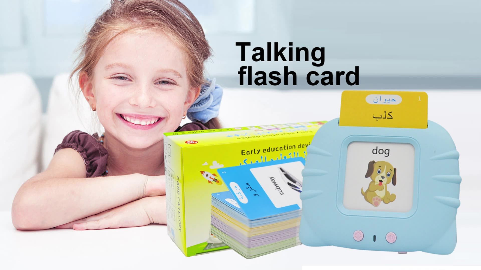 Kindergarten Sight Flash Cards Resource Phonics Memory Games Baby Gifts ...